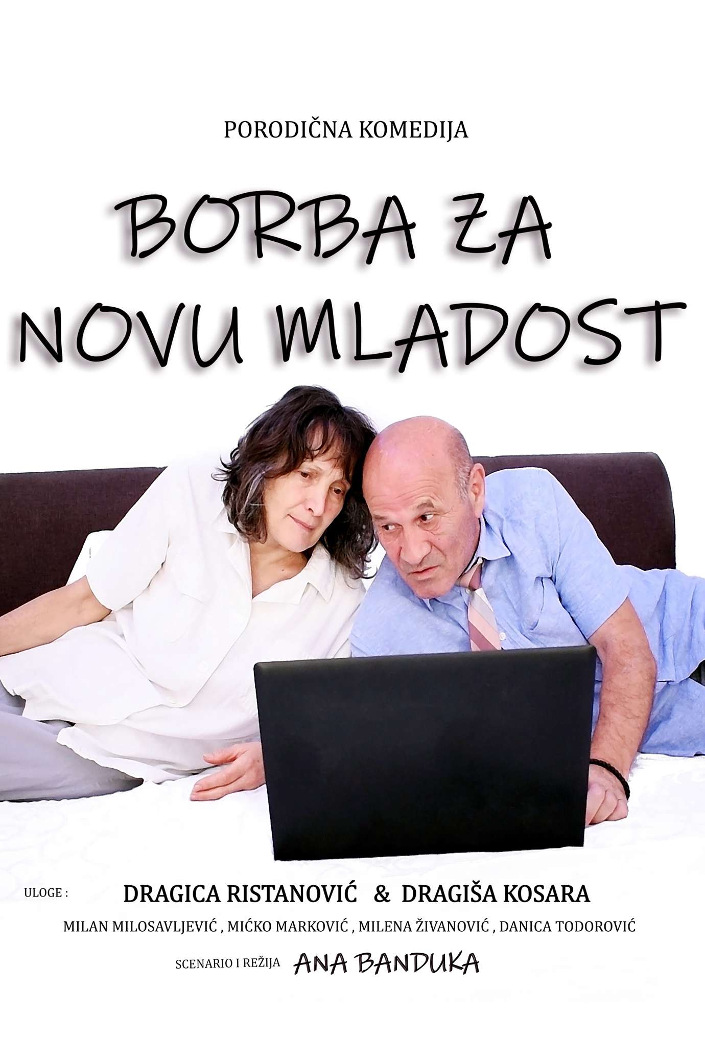 Borba za novu mladost - Cinesseum