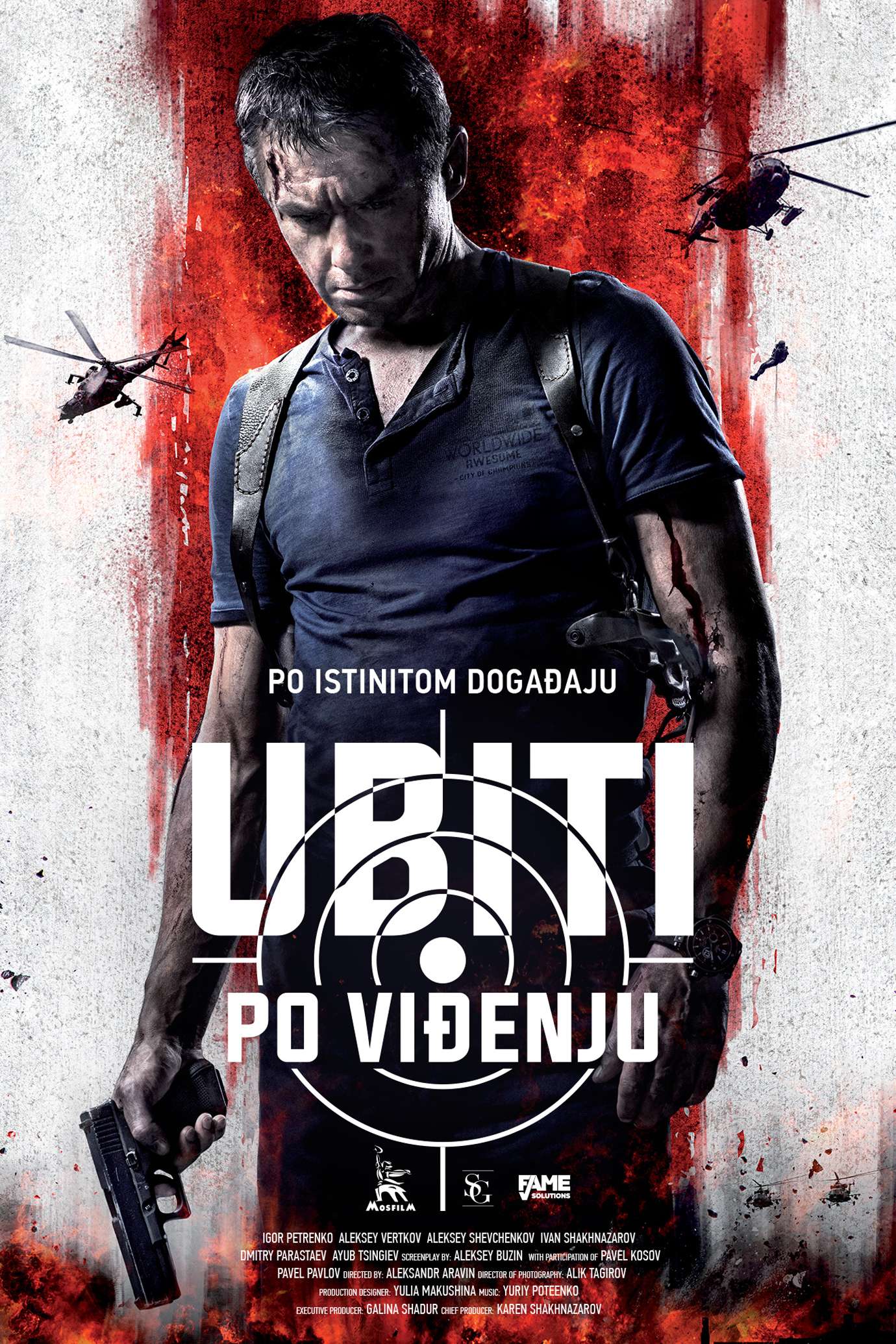 Decision: Liquidation - Cinesseum