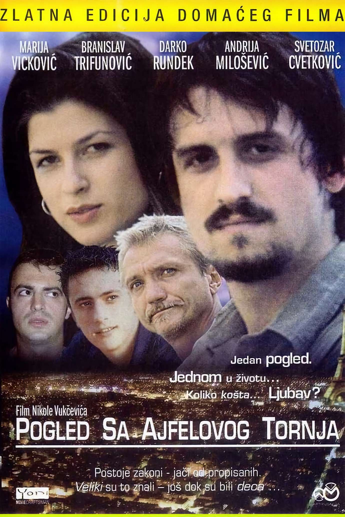 Pogled sa Ajfelovog tornja - Cinesseum